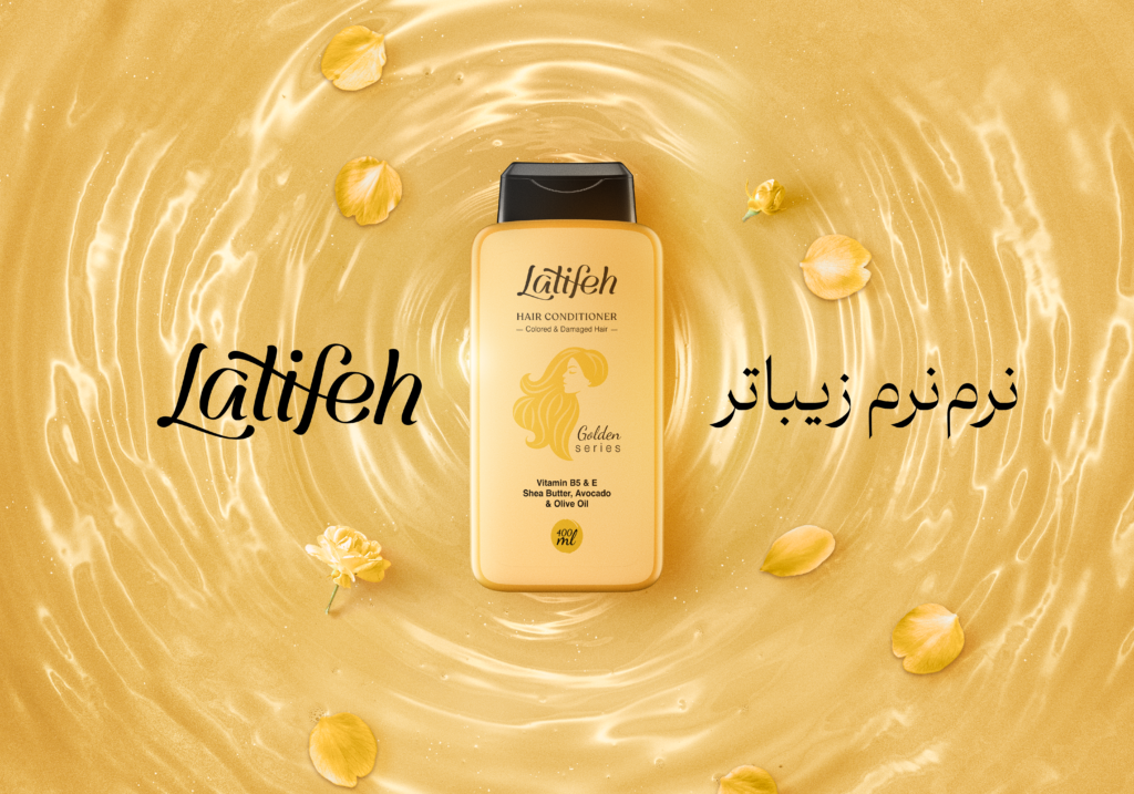 The New Packaging Design of Latifeh Golden Conditioner - pakrokh